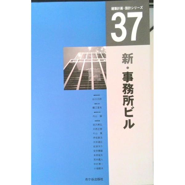 著者名：藤江澄夫出版社名：市ケ谷出版社発売日：2000年02月商品状態：良い※商品状態詳細は商品説明をご確認ください。