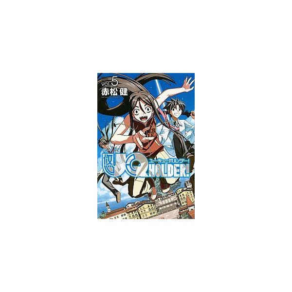 著者名：赤松健出版社名：講談社発売日：2014年12月17日商品状態：良い※商品状態詳細は商品説明をご確認ください。