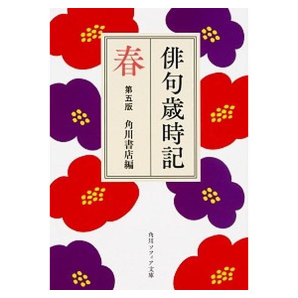 著者名：KADOKAWA出版社名：KADOKAWA発売日：2018年02月商品状態：非常に良い※商品状態詳細は商品説明をご確認ください。