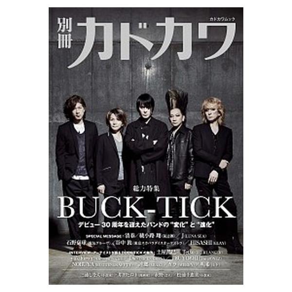 著者名：出版社名：ＫＡＤＯＫＡＷＡ発売日：2018年09月21日商品状態：良い※商品状態詳細は商品説明をご確認ください。