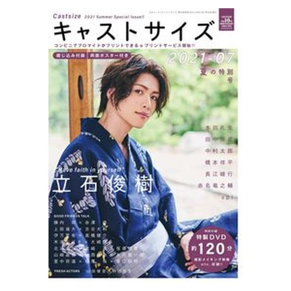 著者名：出版社名：三才ブックス発売日：2021年07月28日商品状態：非常に良い※商品状態詳細は商品説明をご確認ください。