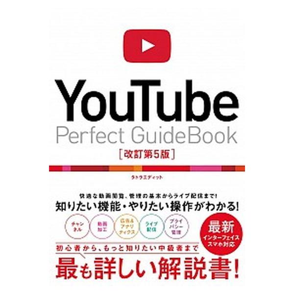 著者名：タトラエディット出版社名：ソ−テック社発売日：2020年11月10日商品状態：良い※商品状態詳細は商品説明をご確認ください。