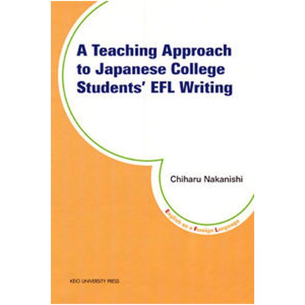 著者名：中西千春出版社名：慶應義塾大学出版会発売日：2006年12月商品状態：非常に良い※商品状態詳細は商品説明をご確認ください。
