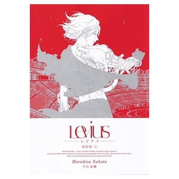 著者名：中田春彌出版社名：集英社発売日：2019年04月19日商品状態：非常に良い※商品状態詳細は商品説明をご確認ください。