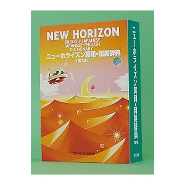 著者名：笠島準一出版社名：東京書籍発売日：2015年12月商品状態：良い※商品状態詳細は商品説明をご確認ください。
