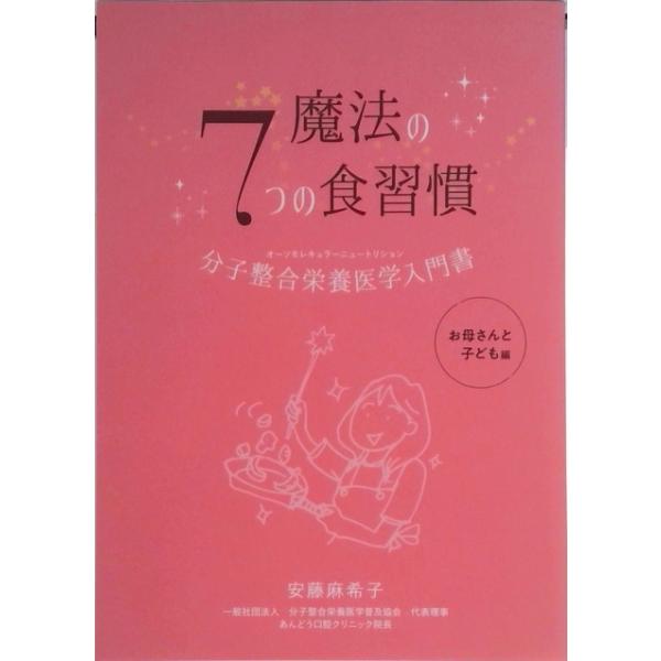 著者名：商品状態：非常に良い※商品状態詳細は商品説明をご確認ください。