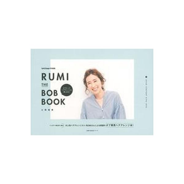 著者名：土田瑠美出版社名：主婦の友社発売日：2016年12月15日商品状態：良い※商品状態詳細は商品説明をご確認ください。