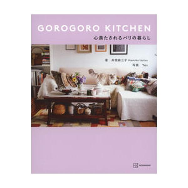 著者名：井筒麻三子出版社名：講談社発売日：2023年04月12日商品状態：良い※商品状態詳細は商品説明をご確認ください。