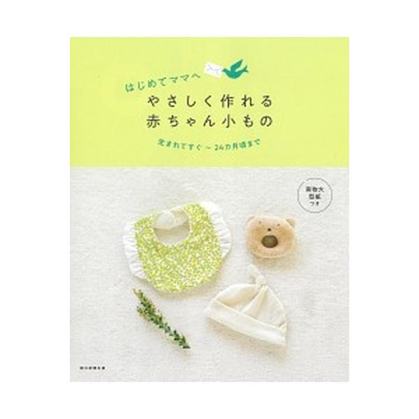 著者名：朝日新聞出版出版社名：朝日新聞出版発売日：2019年05月30日商品状態：非常に良い※商品状態詳細は商品説明をご確認ください。