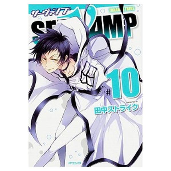 著者名：田中ストライク出版社名：ＫＡＤＯＫＡＷＡ発売日：2016年07月27日商品状態：非常に良い※商品状態詳細は商品説明をご確認ください。