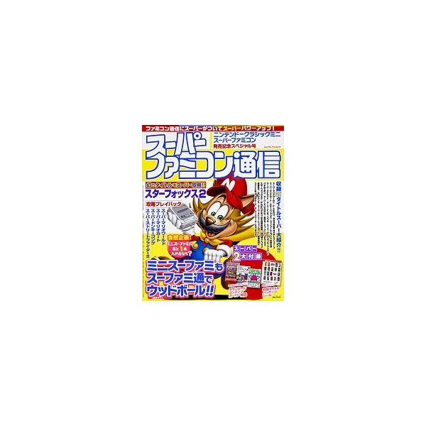 著者名：出版社名：ＫＡＤＯＫＡＷＡ　Ｇａｍｅ　Ｌｉｎｋａｇ発売日：2017年10月05日商品状態：良い※商品状態詳細は商品説明をご確認ください。