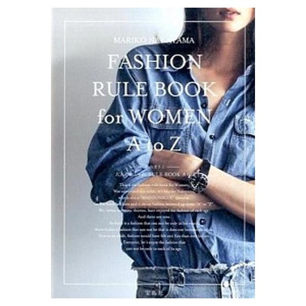 著者名：中山まりこ出版社名：宝島社発売日：2015年09月09日商品状態：非常に良い※商品状態詳細は商品説明をご確認ください。