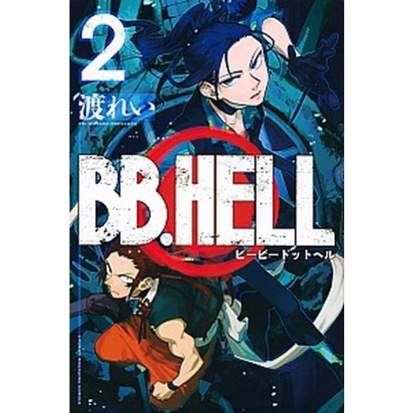 著者名：渡れい出版社名：講談社発売日：2015年01月09日商品状態：良い※商品状態詳細は商品説明をご確認ください。