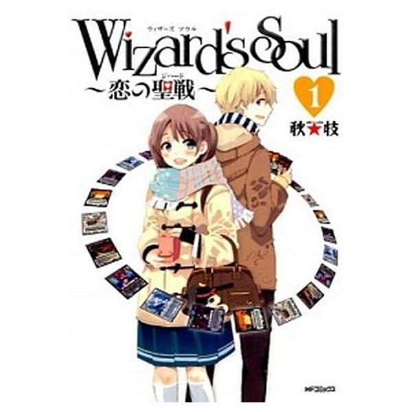 著者名：秋★枝出版社名：ＫＡＤＯＫＡＷＡ発売日：2014年02月22日商品状態：非常に良い※商品状態詳細は商品説明をご確認ください。