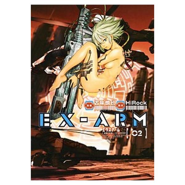 著者名：ＨｉＲｏｃｋ、古味慎也出版社名：集英社発売日：2015年09月18日商品状態：非常に良い※商品状態詳細は商品説明をご確認ください。