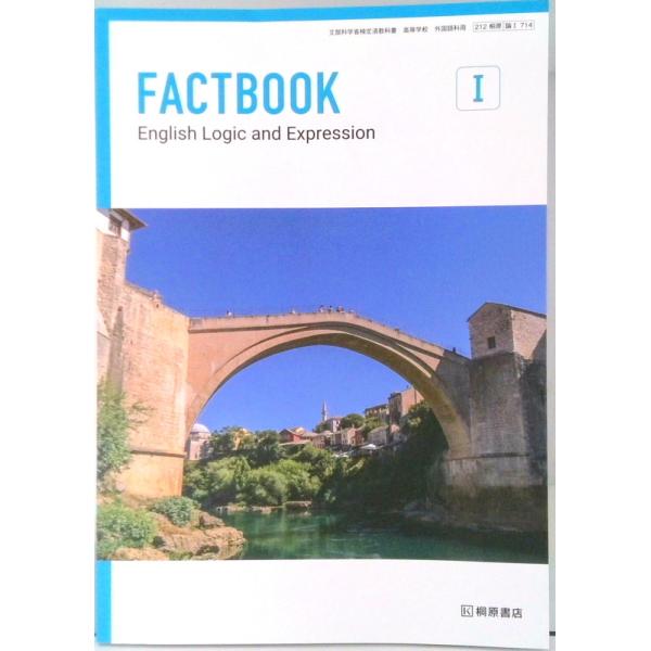 著者名：著:長沼 君主出版社名：ピアソン桐原商品状態：非常に良い※商品状態詳細は商品説明をご確認ください。