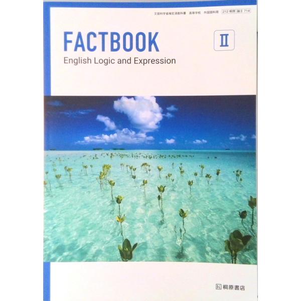 著者名：著:長沼 君主出版社名：ピアソン桐原商品状態：非常に良い※商品状態詳細は商品説明をご確認ください。