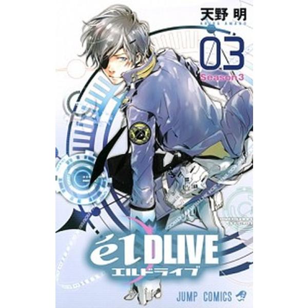 著者名：天野明（漫画家）出版社名：集英社発売日：2015年02月04日商品状態：非常に良い※商品状態詳細は商品説明をご確認ください。