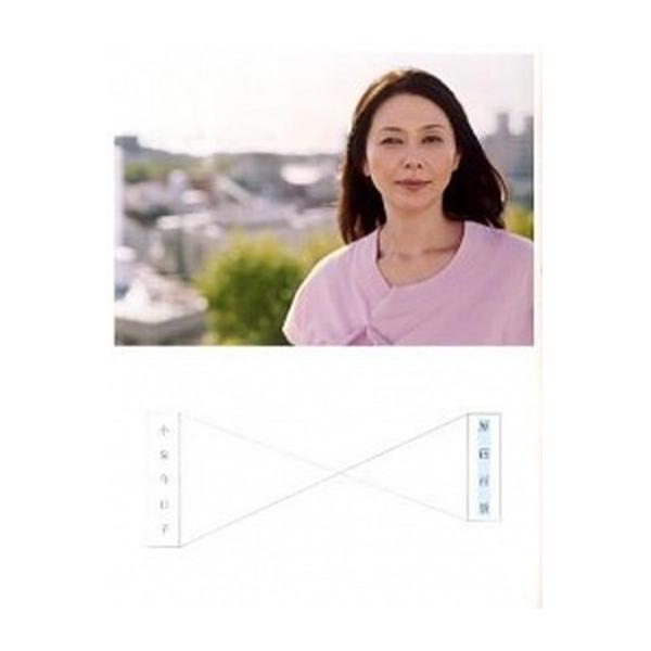 著者名：小泉今日子、若木信吾出版社名：スイッチ・パブリッシング発売日：2010年08月商品状態：良い※商品状態詳細は商品説明をご確認ください。