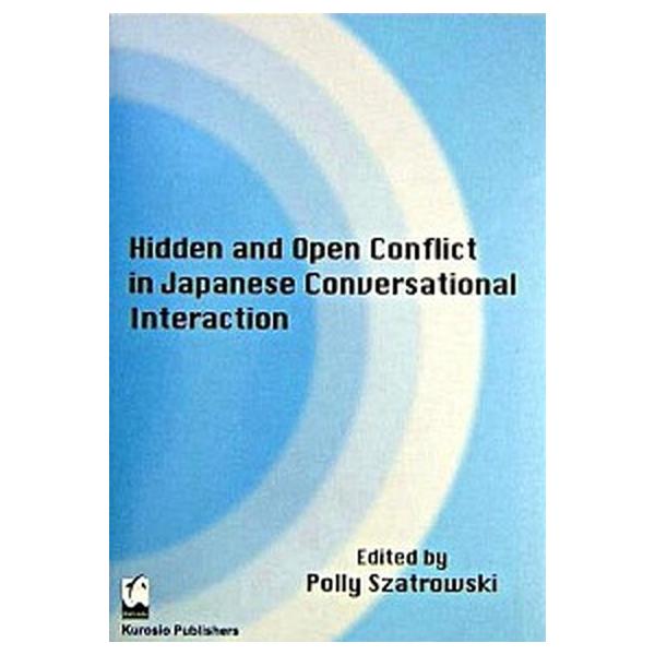 著者名：ポリ−・ザトラウスキ−出版社名：くろしお出版発売日：2004年05月商品状態：良い※商品状態詳細は商品説明をご確認ください。