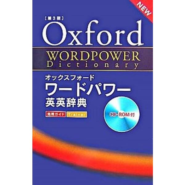 著者名：出版社名：オックスフォ−ド大学出版局発売日：2006年07月商品状態：良い※商品状態詳細は商品説明をご確認ください。