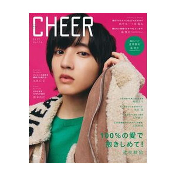 著者名：出版社名：宝島社発売日：2021年12月01日商品状態：良い※商品状態詳細は商品説明をご確認ください。
