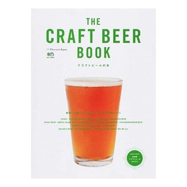 著者名：出版社名：〓出版社発売日：2014年07月15日商品状態：良い※商品状態詳細は商品説明をご確認ください。