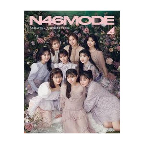 著者名：出版社名：光文社発売日：2022年05月06日商品状態：良い※商品状態詳細は商品説明をご確認ください。