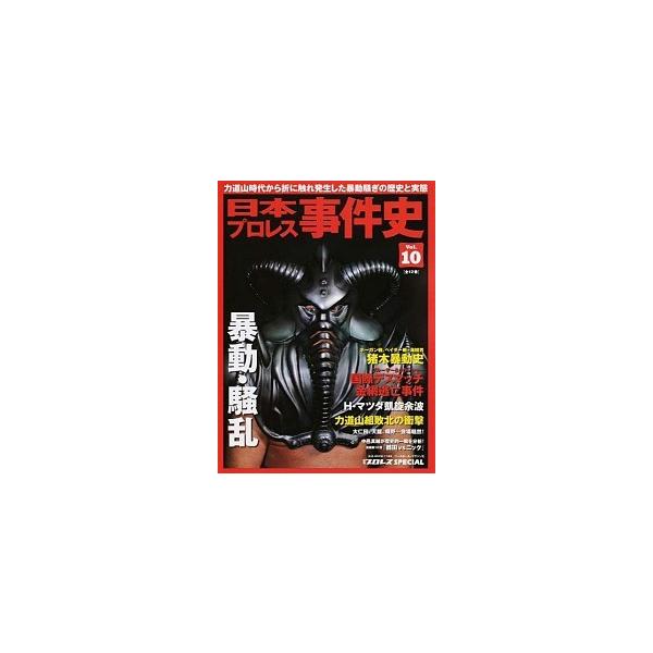 著者名：出版社名：ベ−スボ−ル・マガジン社発売日：2015年06月17日商品状態：良い※商品状態詳細は商品説明をご確認ください。