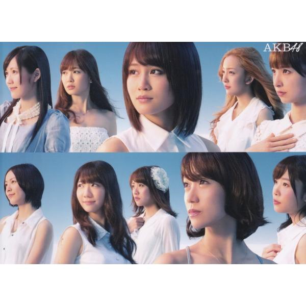 アーティスト：AKB48販売元：キングレコード発売日：2012年8月15日商品状態：良い※商品状態詳細は商品説明をご確認ください。