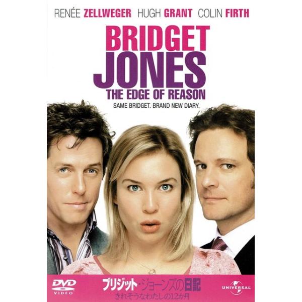 出演：コリン・ファース、ヒュー・グラント、レニー・ゼルウィガー販売元：NBCユニバーサル・エンターテイメントジャパン（同）発売日：2006年11月30日商品状態：良い※商品状態詳細は商品説明をご確認ください。