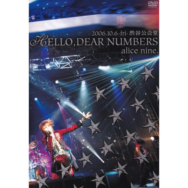 出演：出演:アリス九號.,アーティスト:アリス九號.販売元：キングレコード発売日：2007-01-24商品状態：良い※商品状態詳細は商品説明をご確認ください。