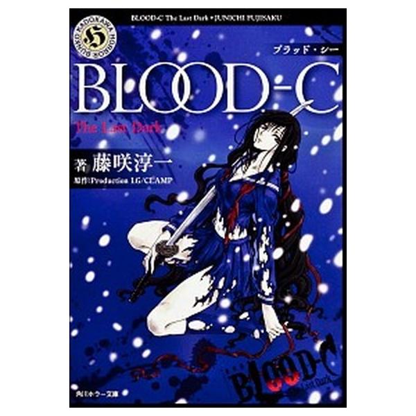 著者名：藤咲淳一、プロダクションＩ．Ｇ出版社名：角川書店発売日：2012年05月30日商品状態：非常に良い※商品状態詳細は商品説明をご確認ください。