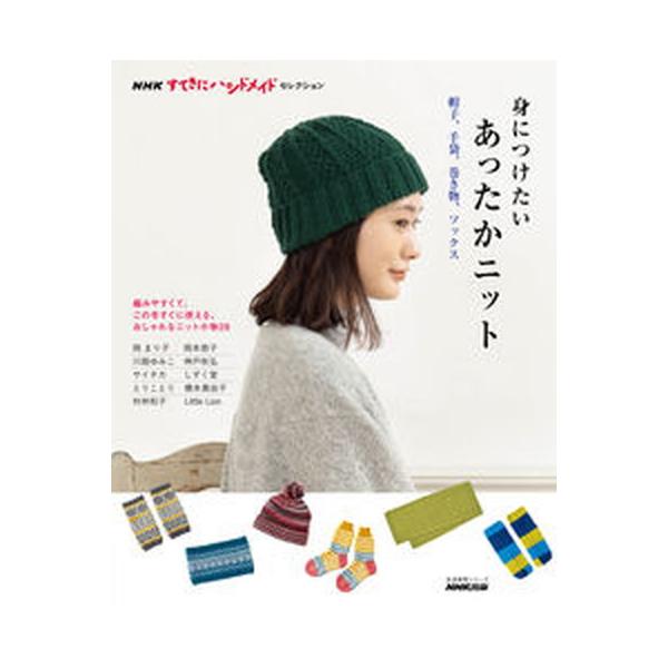 著者名：出版社名：ＮＨＫ出版発売日：2021年09月17日商品状態：良い※商品状態詳細は商品説明をご確認ください。