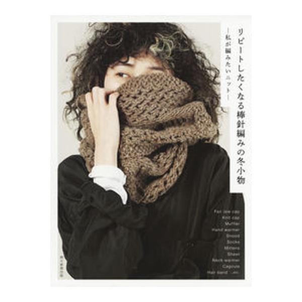 著者名：朝日新聞出版出版社名：朝日新聞出版発売日：2019年10月30日商品状態：非常に良い※商品状態詳細は商品説明をご確認ください。