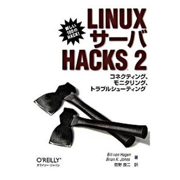著者名：ビル・バン・ヘイガン、ブライアン・Ｋ．ジョ−ンズ出版社名：オライリ−・ジャパン発売日：2006年10月商品状態：非常に良い※商品状態詳細は商品説明をご確認ください。