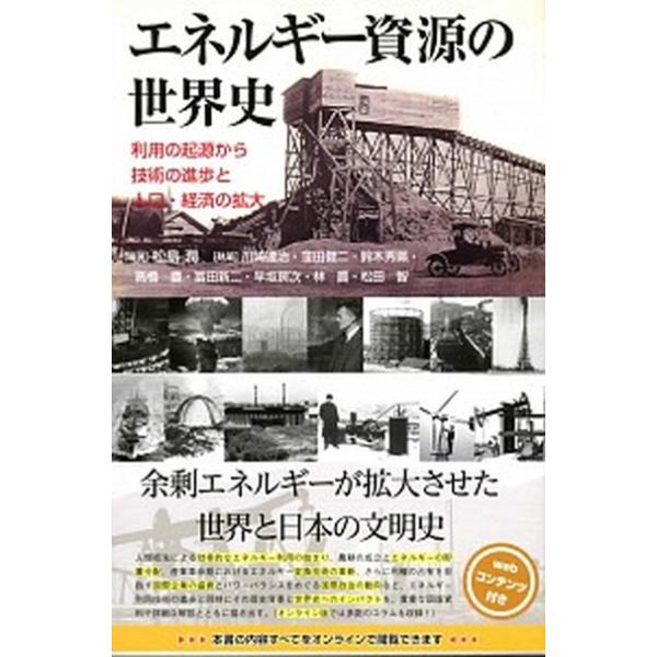著者名：松島潤出版社名：一色出版発売日：2019年04月20日商品状態：非常に良い※商品状態詳細は商品説明をご確認ください。