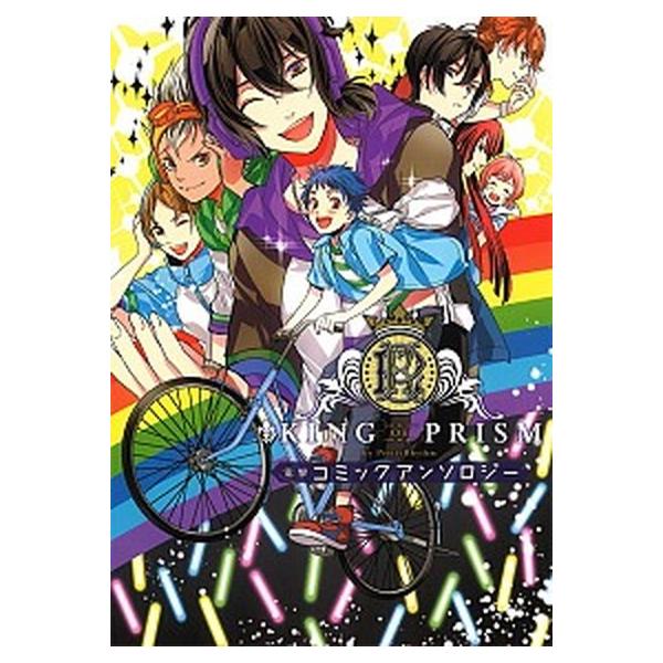 著者名：アンソロジ−出版社名：ＫＡＤＯＫＡＷＡ発売日：2016年08月08日商品状態：非常に良い※商品状態詳細は商品説明をご確認ください。