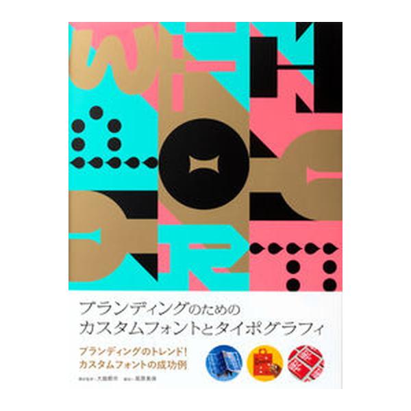 著者名：Ｖｉｃｔｉｏｎａｒｙ、大曲都市出版社名：パイインタ−ナショナル発売日：2020年05月18日商品状態：良い※商品状態詳細は商品説明をご確認ください。