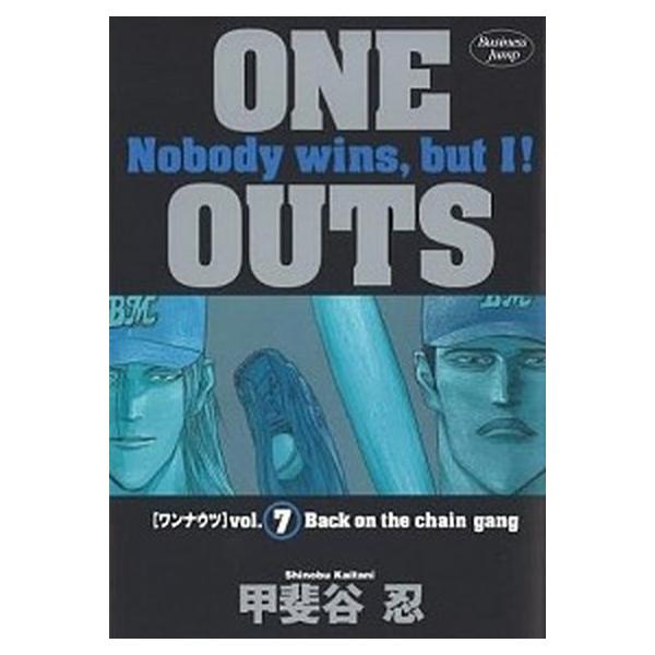 著者名：甲斐谷忍出版社名：集英社発売日：2002年06月19日商品状態：良い※商品状態詳細は商品説明をご確認ください。