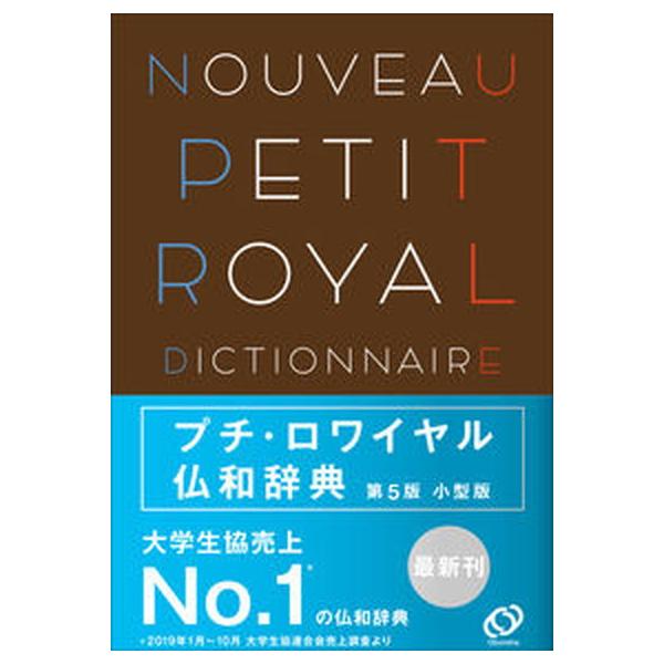 著者名：倉方秀憲、東郷雄二出版社名：旺文社発売日：2020年03月16日商品状態：良い※商品状態詳細は商品説明をご確認ください。