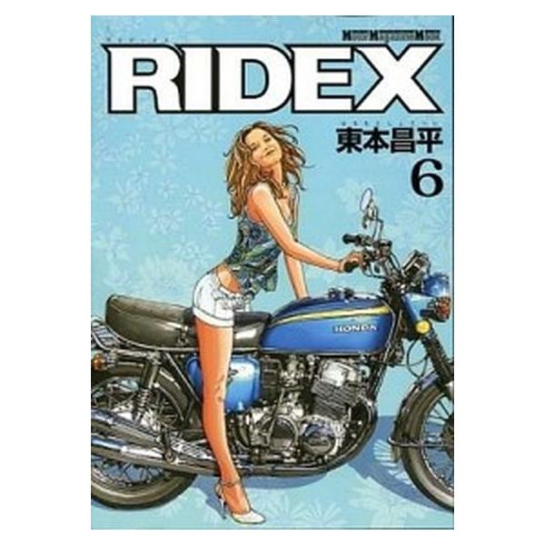 著者名：東本昌平出版社名：モ−タ−マガジン社発売日：2012年09月商品状態：非常に良い※商品状態詳細は商品説明をご確認ください。