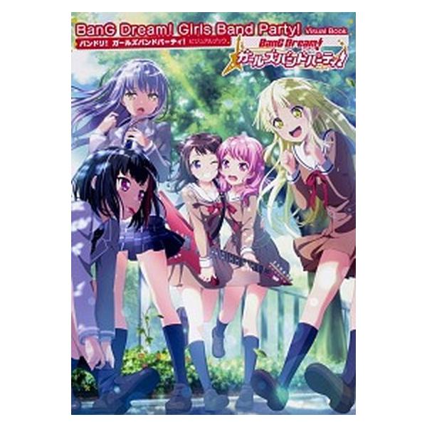 著者名：ブシロード、Ｃｒａｆｔ　Ｅｇｇ出版社名：ＫＡＤＯＫＡＷＡ　Ｇａｍｅ　Ｌｉｎｋａｇ発売日：2018年03月30日商品状態：良い※商品状態詳細は商品説明をご確認ください。