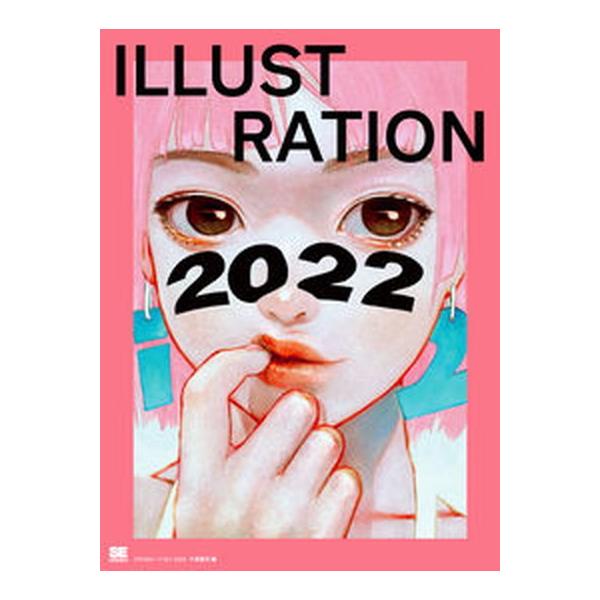 著者名：平泉康児出版社名：翔泳社発売日：2021年12月02日商品状態：良い※商品状態詳細は商品説明をご確認ください。