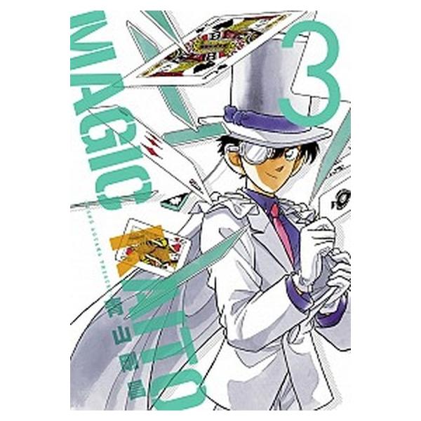 著者名：青山剛昌出版社名：小学館発売日：2011年11月16日商品状態：非常に良い※商品状態詳細は商品説明をご確認ください。