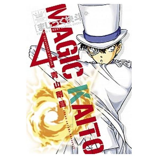 著者名：青山剛昌出版社名：小学館発売日：2011年12月14日商品状態：良い※商品状態詳細は商品説明をご確認ください。