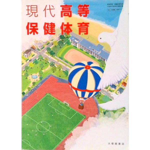 著者名：著:衛藤隆商品状態：良い※商品状態詳細は商品説明をご確認ください。