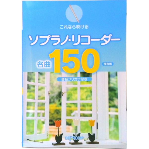 著者名：著:デプロMP,編集:デプロMP出版社名：デプロＭＰ発売日：2019年3月31日商品状態：良い※商品状態詳細は商品説明をご確認ください。