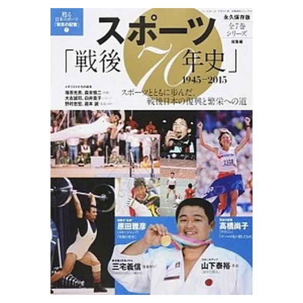 著者名：出版社名：ベ−スボ−ル・マガジン社発売日：2015年08月18日商品状態：良い※商品状態詳細は商品説明をご確認ください。