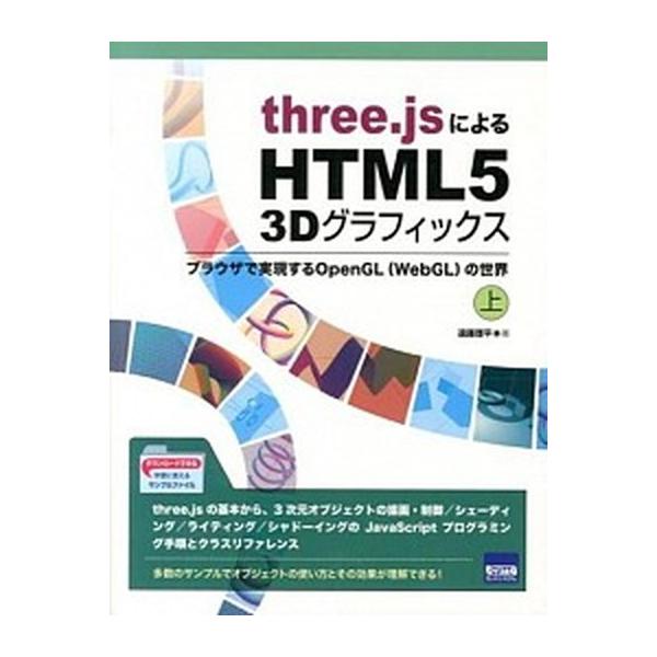 著者名：遠藤理平出版社名：カットシステム発売日：2013年10月商品状態：非常に良い※商品状態詳細は商品説明をご確認ください。